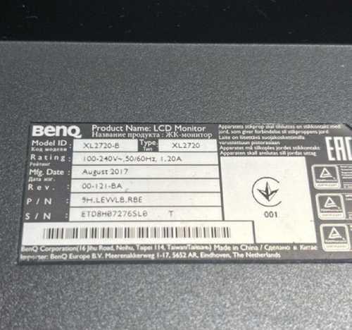 Монитор Benq XL2720-B 144 ghz