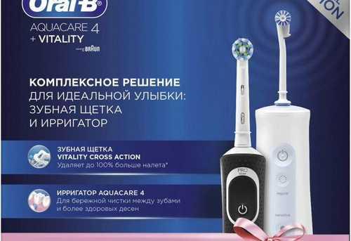 Набор электрических зубных щеток Oral-B Vitality 1