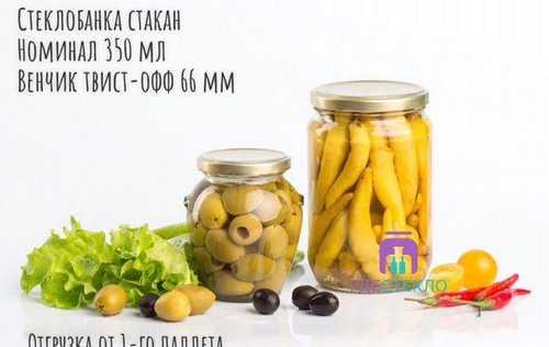 Стеклобанка 0,350 мл