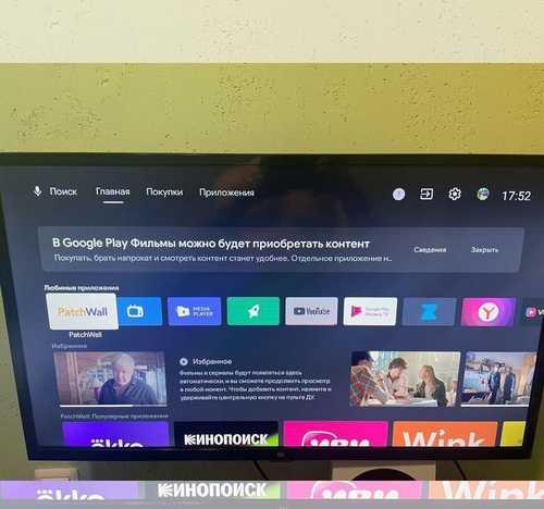 Телевизор SMART tv xiaomi 32