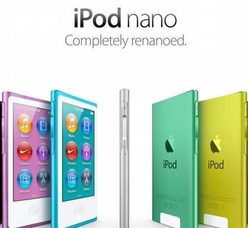 iPod nano (7-го поколения)