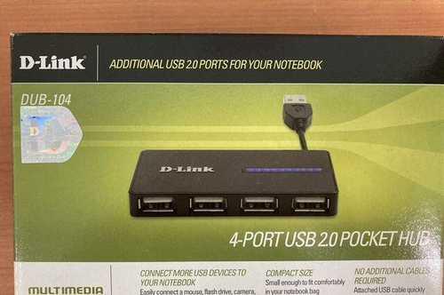 Концентратор D-link. 4-port USB 2.0 pocket HUB