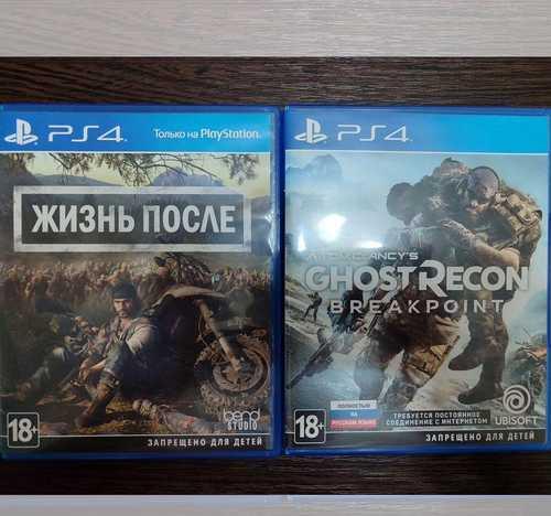 Игры для PS4 и PS5