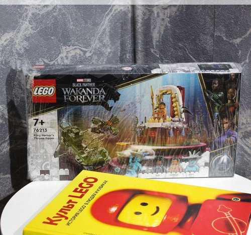 Оригинал Lego 76213 Marvel Тронный Зал