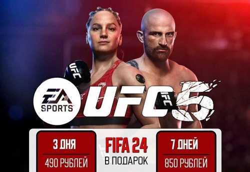 Игра UFC 5 Playstation 5