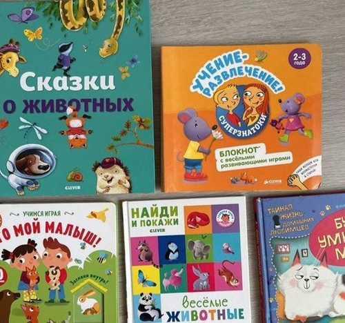 Книги clever пакетом