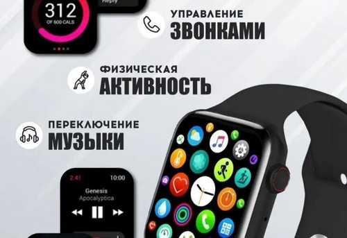 Smart Watch X7 Plus