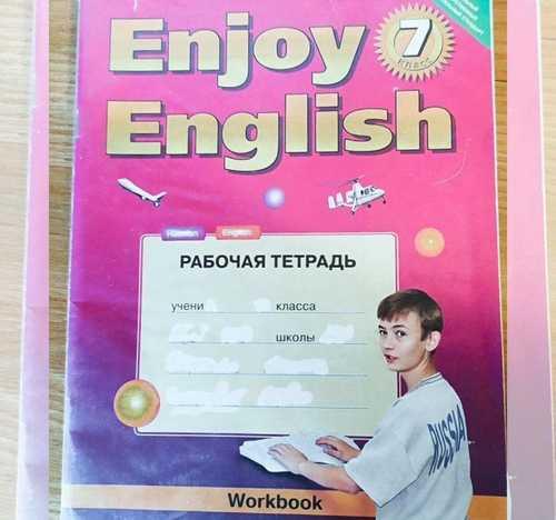 Рабочая тетрадь Enjoy English 7 кл Биболетова