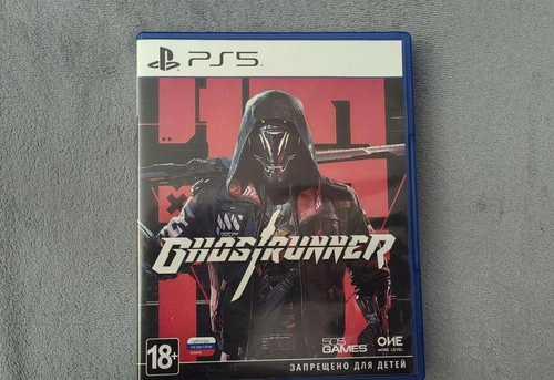 Ghostrunner PS5 на русском