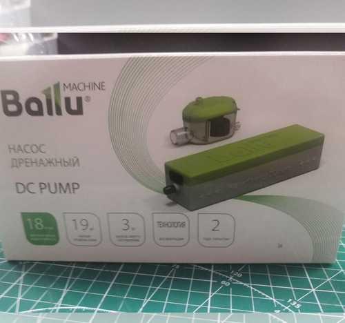 Дренажная помпа Ballu Dc pump для кондиционера