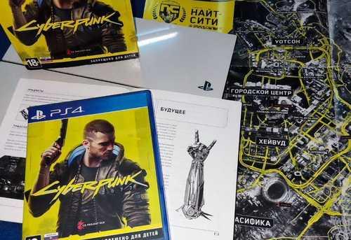 Cyberpunk 2077 ps4 коллекционное издание