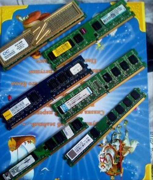 Редкая DDR 2 память на 1 и 2 гб