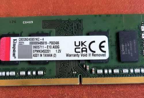 Оперативная память Kingston sodimm DDR4 4 гб 2666M