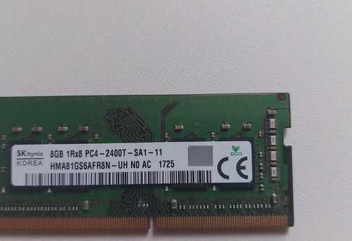 Озу DDR4 8Gb (so dimm)