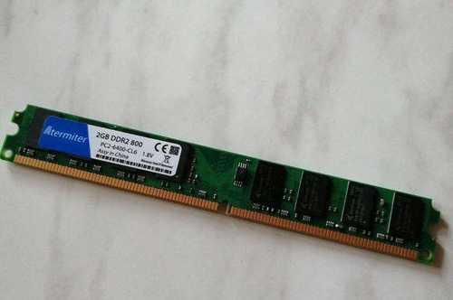 Оперативная память ddr2 для пк Atermiter 4x2 gb