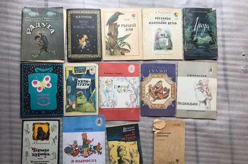 Детские книги СССР 1965-1987
