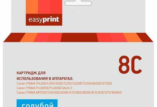 CLI8C Картридж EasyPrint IC-CLI8C для Canon pixma