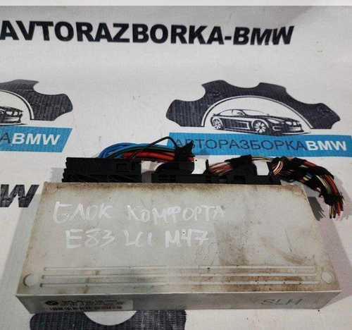 Блок комфорта Bmw X3 E83 M47D20 204D4 2007