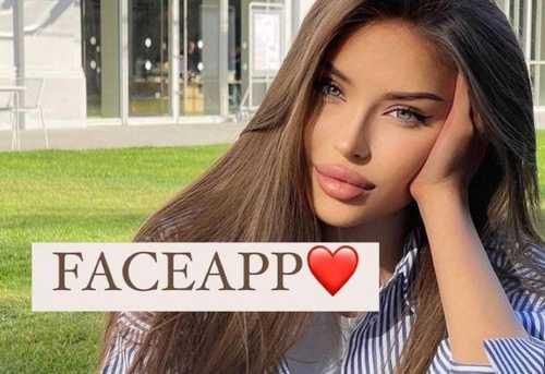 FaceApp айфон навсегда