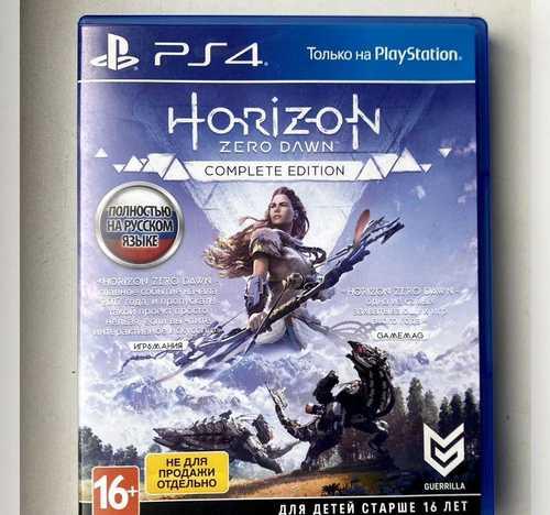 Horizon zero dawn complete edition ps4 диск