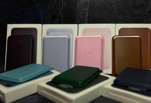 Apple leather wallet