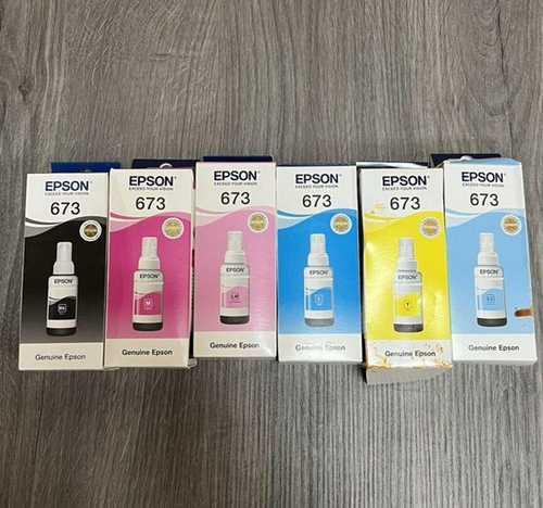 Чернила Epson 673 комплект