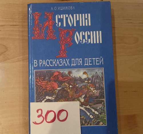 Книги для детей