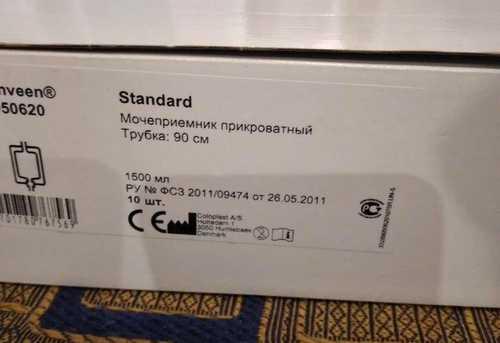 Средства по уходу за стомой