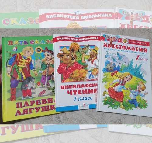 Детские обучающие книги 3 штуки