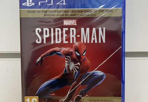 Игра Spider-Man goty для PS4 русская озвучка