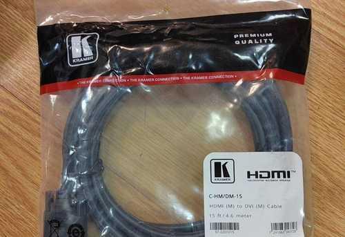 Кабель hdmi-DVI Kramer C-HM/DM-15 4,6 м