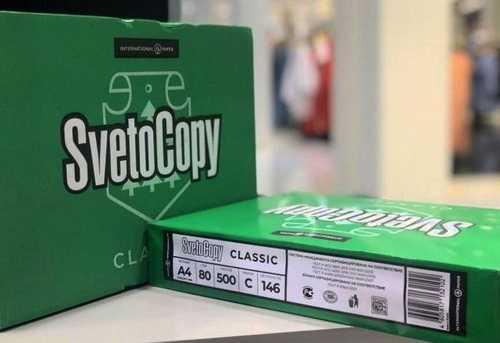 Бумага- оптом SvetoCopy Classic A4