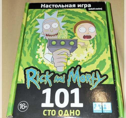 101 Рик и Морти. Настольная игра. Уно. UNO