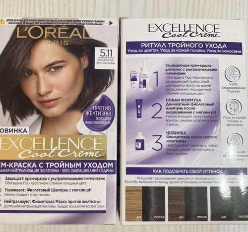 Краска для волос loreal excellence 5.11