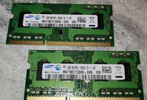 Оперативная память ddr3 4Gb 2х2