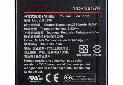 Аккумулятор (батарея) для Lenovo A6020, Vibe K5, K