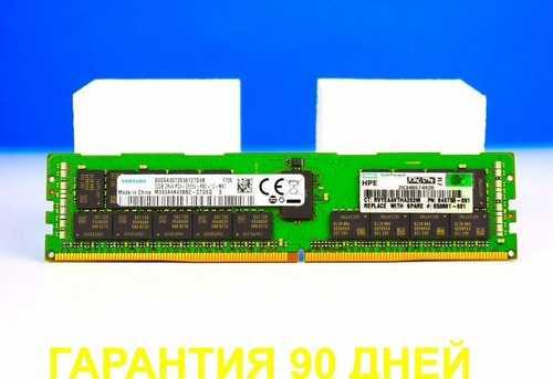 32GB DDR4 ECC HP samsung