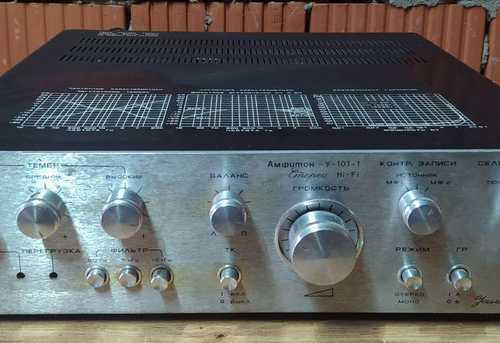 Усилитель Амфитон - У - 101-1 Hi-Fi, пр-во СССР