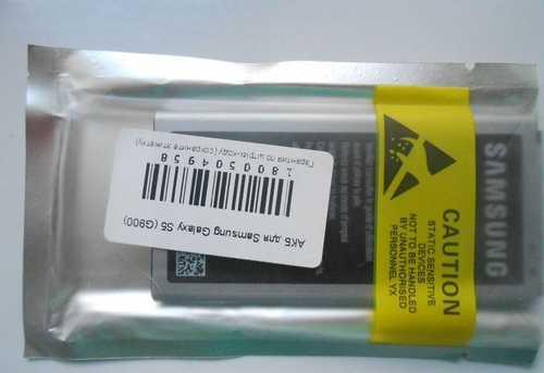 Аккумулятор для Samsung Galaxy S5 (G900) Premium