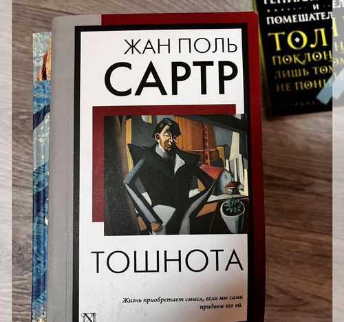 Книги по психологии