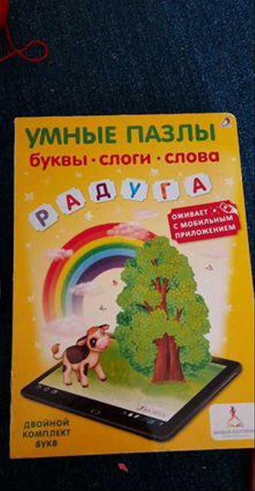 Книги детские
