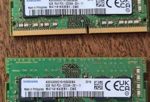 Оперативная память DDR5 Samsung 8Gb в наличии 2шт