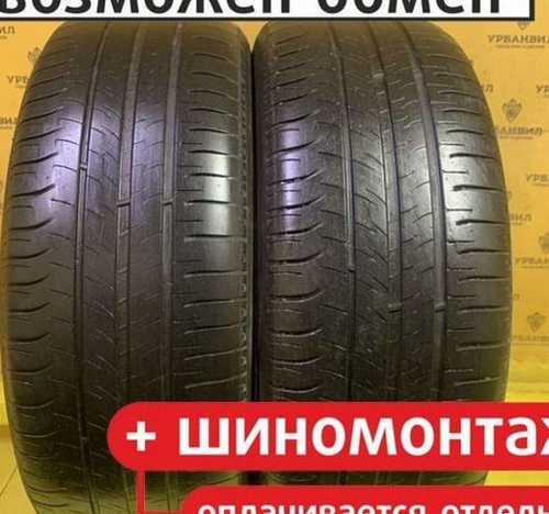 Michelin Energy Saver 205/55 R16 91V