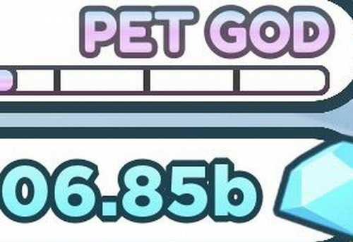 Pet simulator гемы