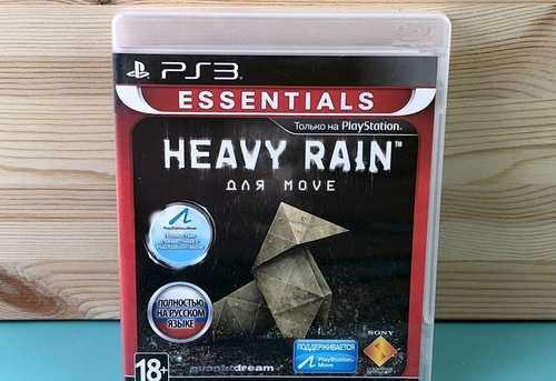 PS3 Heavy Rain