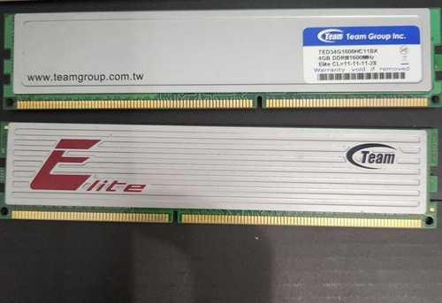 Team Group Elite DDR3 1600Mhz 2x4Gb