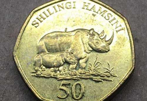 Монета Танзании 50 шиллингов 2015 года