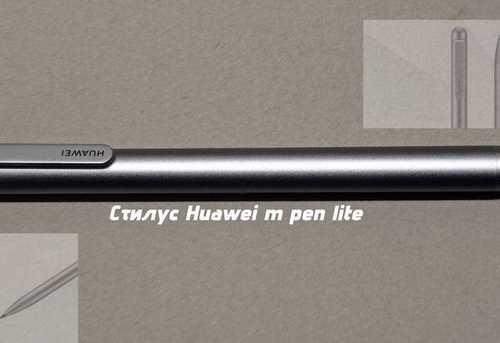 Стилус Huawei m pen lite