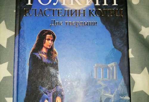 Властелин колец Муравьёв, Кистяковский
