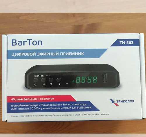 Приставка TV Barton TH 563